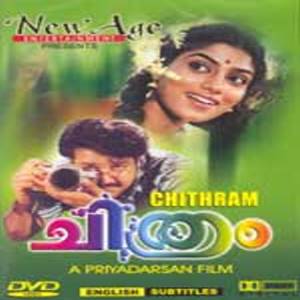 Chitram: Hey! What Was Up With That Last Half Hour!!! | dontcallitbollywood