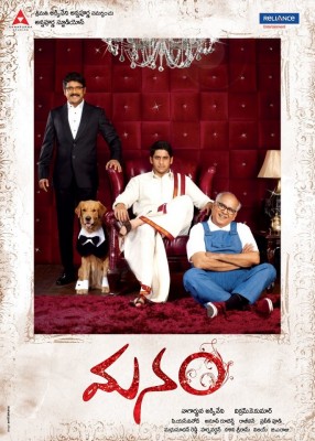 Manam: So Much Better than Paa!!!! | dontcallitbollywood